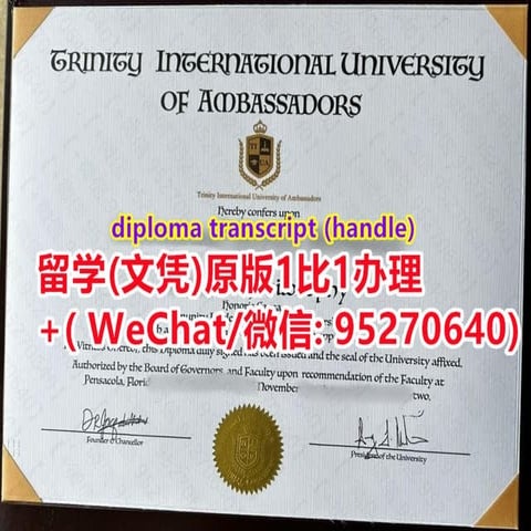 Trinity International University degree offer diploma Transcript | PPT