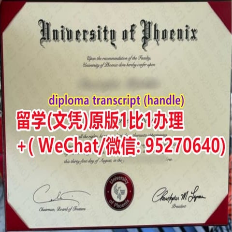 University of Phoenix degree offer diploma Transcript | PPT