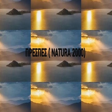 Εκδρομή στις Πρέσπες.pdf.you.should.go.too