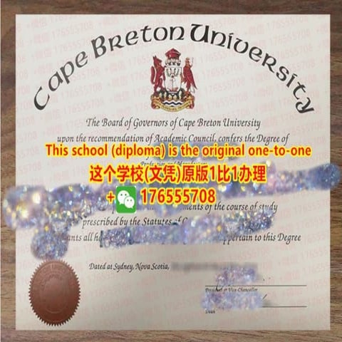 (CBU毕业证学位证成绩单文凭)如何办理 | PPT