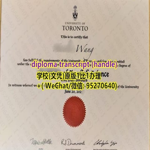 一比一原版(UofT毕业证)多伦多大学毕业证offer如何办理 | PPTX