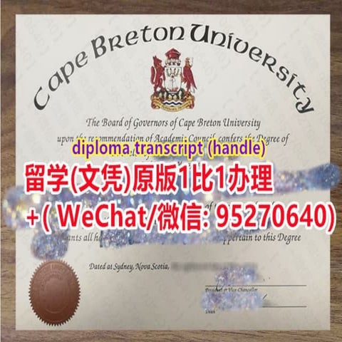一比一原版(CBU毕业证)卡普顿大学本科毕业证成绩单如何办理 | PPT