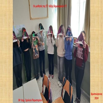 Οι μαθητές της ΣΤ΄ τάξης δημιουργούν !!!.pptx