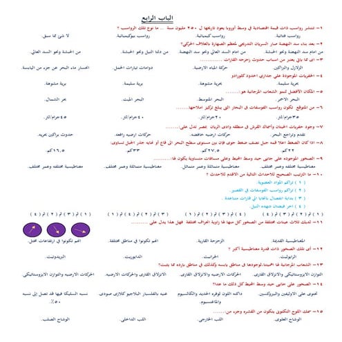 hjhk jh jkh khkj hkjh kjhkjhjh hkhjj.pdf