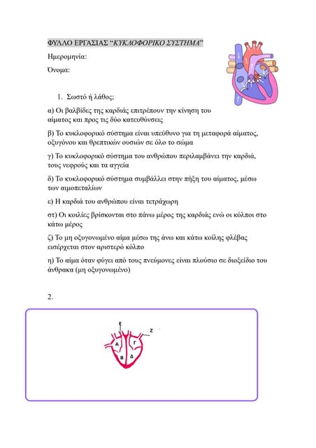 POSTER PARTS OF FLOWER.pdf