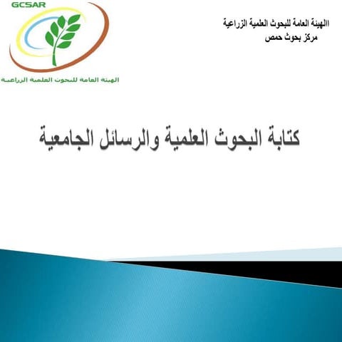 Njghuiifghjgdcbmkkkloplkjhhggnkkjjjjggnjjh | PPT