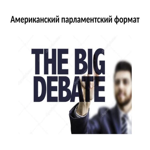 debates american parliament rules debate | PPT