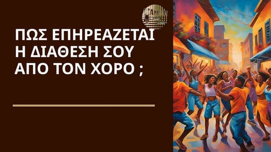 Τα πλεονεκτήματα και μειονεκτήματα της χρήσης του υπολογιστή... | PPTX