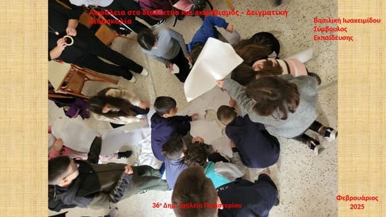 Ιστορία ΣΤ΄ Τάξης - Επαναληπτικό 3ης Ενότητας ΄΄Η Μεγάλη Επανάσταση ...