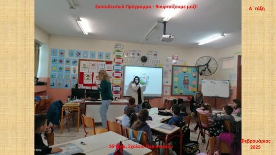 ΤΑ ΟΝΕΙΡΑ ΤΩΝ ΣΚΟΥΠΙΔΙΩΝ | PDF