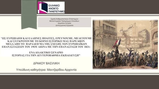 Τα πλεονεκτήματα και μειονεκτήματα της χρήσης του υπολογιστή... | PPTX