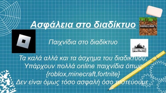 Ιστορία ΣΤ΄ Τάξης - Επαναληπτικό 3ης Ενότητας ΄΄Η Μεγάλη Επανάσταση ...