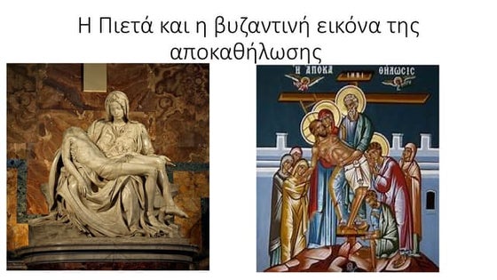 Επαναληπτικές δημιουργικές εργασίες Γλώσσας και Μαθηματικών για τα ...