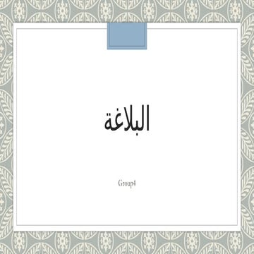 Blagha hhskjsjsjjshshshhshshhshshshshshhshsh | PPTX