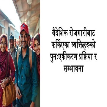 Reintegration of Returnee Migrant Workers.pptx