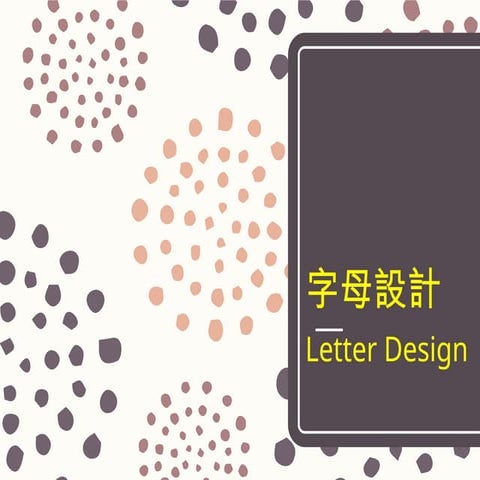 Letter Design for Primary School Student | PPT