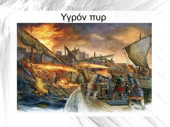 Γλώσσα Ε΄ - Επαναληπτικό 11ης ενότητας: ΄΄ Παιχνίδια, παιχνίδια ...