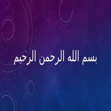 تقسیم اوقات ۰۰۰۰۰۰۰۰۰۰۰۰۰۰۰۰۰۰۰۰۰۰۰.pptx