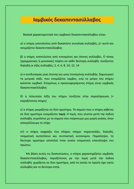 Hansel and Gretel | PPT