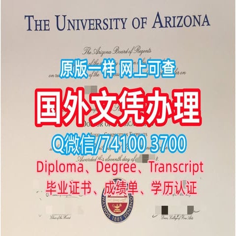 一比一原版(新西兰NZCM毕业证书)健康理疗学院毕业证录取通知永久可查 | DOC