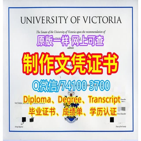 原版制作(澳大利亚UOW毕业证书)伍伦贡大学毕业证毕业文凭证书原版定制 | DOC