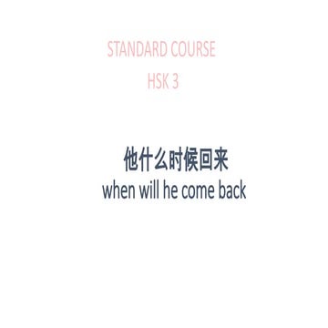 他什么时候回来.pptx This is about hsk 3 learn chinese | PPT