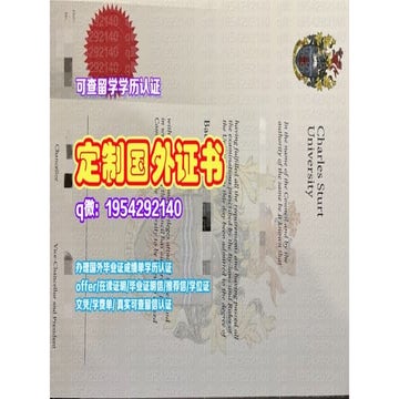 录取通知书英国UoL文凭伦敦大学Letter本科毕业证怎么办 | PPTX