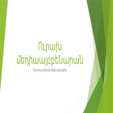 Danielyan Luse Media aybenaran! may 14 2025 | PPTX