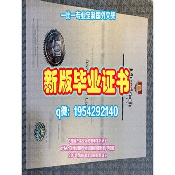 最新版加拿大滑铁卢大学毕业证（UWaterloo毕业证书）原版定制 | PPTX
