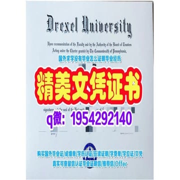 最新版美国南加利福尼亚大学毕业证（USC毕业证书）原版定制 | PPTX