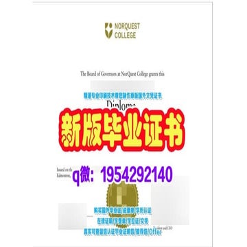 澳洲学历认证查询塔斯马尼亚大学成绩单UTAS在读证明信定做 | PPTX
