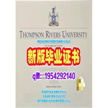 办理SGUL学费单英国伦敦大学圣乔治医学院电子版毕业证,SGUL假文凭 | PPTX