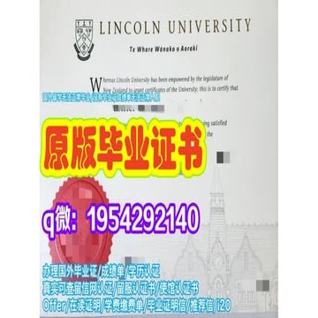 美国毕业证圣弗朗西斯学院成绩单水印SFC学生卡办理学历认证成绩单 | PPTX