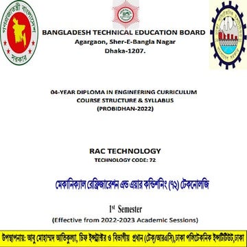 1ST YEAR RAC TECHNOLOGY ১ম পর্বের আরএসি সিলেবাস.pdf