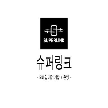 Company Introduction: Superlink (Mobile Game Development) | PPTX