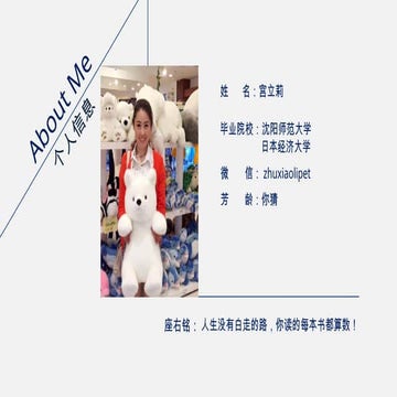 50 sound 音行 vowels hiragana kataka japanese | PPTX