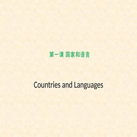 Chinese Minimalist Slide Deck Beige green | PPTX