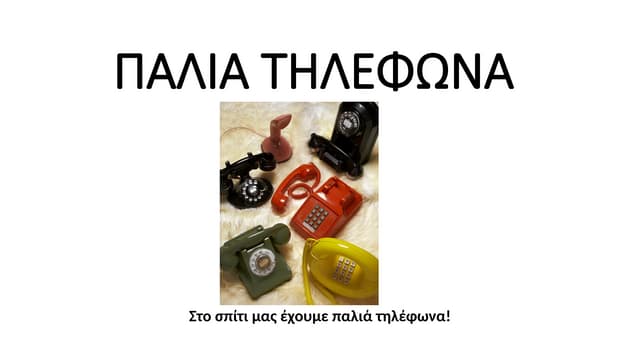 ΕΙΣΑΓΩΓΗ-ΟΜΗΡΟΥ ΟΔΥΣΣΕΙΑ-Α ΓΥΜΝΑΣΙΟΥ-ΦΥΛΛΟ ΕΡΓΑΣΙΑΣ | PDF