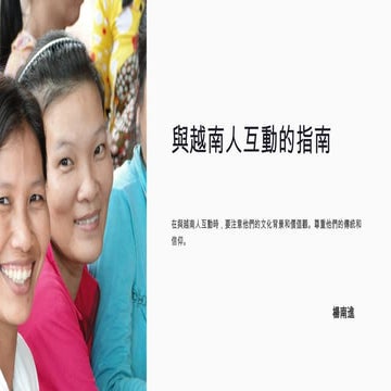VIetnamese culture and communication.pptx