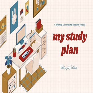 Time Management and Study Techniques.pdf
