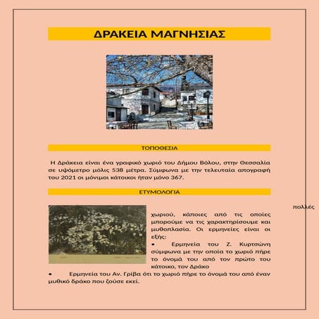 Study4exams_2023-1.pdf