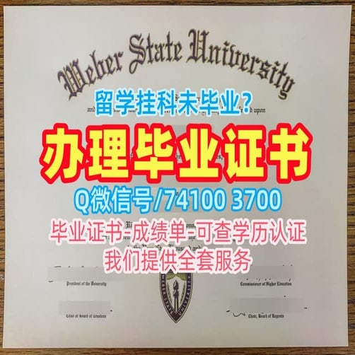 原版文凭办理《美国Rice毕业证书》莱斯大学毕业证成绩单Rice University Degree Certificate | PDF