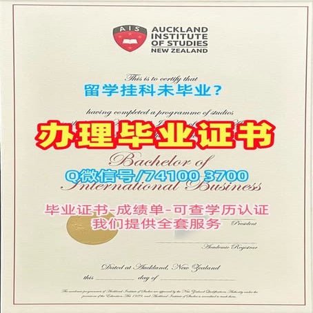 原版文凭复刻《西班牙URL毕业证书》拉蒙鲁尔大学毕业证成绩单Universitat Ramon Llull Degree ...