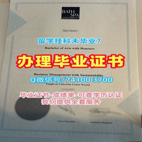 原版文凭复刻《美国RPI毕业证书》伦斯勒理工学院毕业证成绩单Rensselaer Polytechnic Institute Degree ...