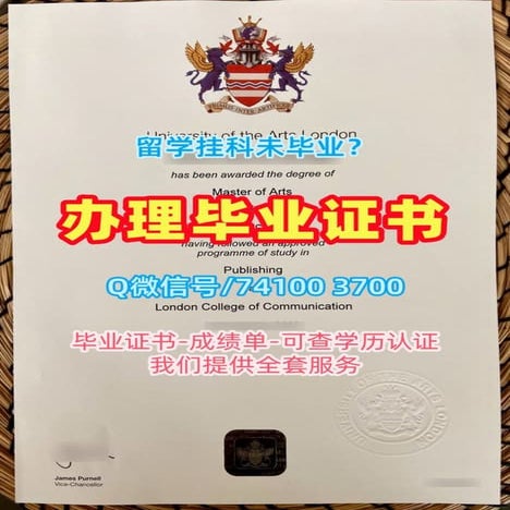 原版文凭仿制《美国SUNY Poly毕业证书》纽约州立大学理工学院毕业证成绩单SUNY Polytechnic Institute ...