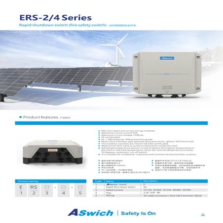 Aswich Electrical: ERS Rapid Shut-down Switch(fire safety switch) | PDF