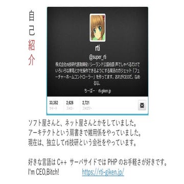 Raspberry pi / Beaglebone black 高精度dmtimer | PPTX