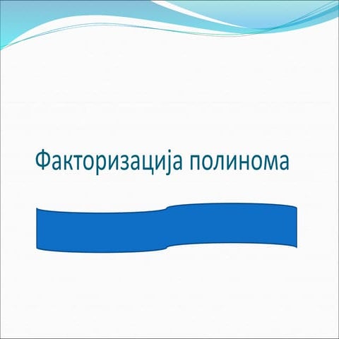 rastavljanje-na-cinioce | PPT