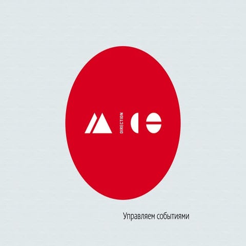 MICE Agency overview | PDF