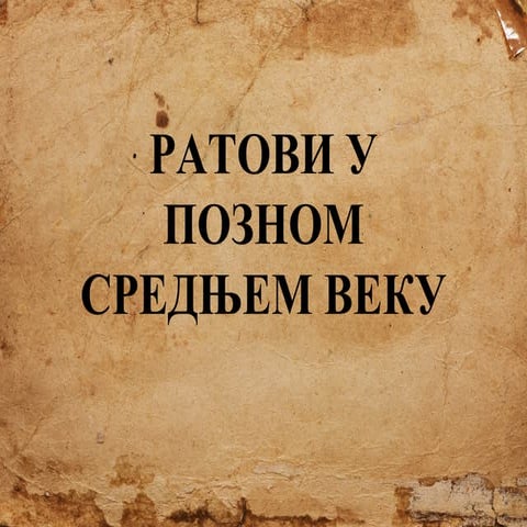 Ratovi u poznom srednjem veku | PPT